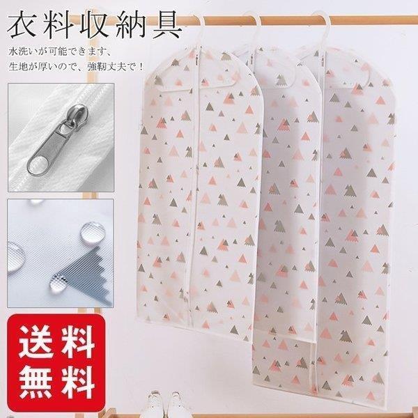 サイズ 約60×90cm/60×110cm/60×130cm重量 約60g