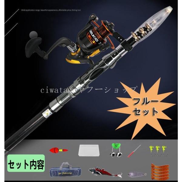 海に川に湖に、何にでも使える汎用タイプのコンパクトロッドとリールのセットです☆砂浜・防波堤・河口なんでもアリ☆投釣り・波止釣り・船釣りにと大活躍！！コンパクトに収納できるので、車に一つ入れておけば思いついた時にすぐに釣りができます♪とっても...