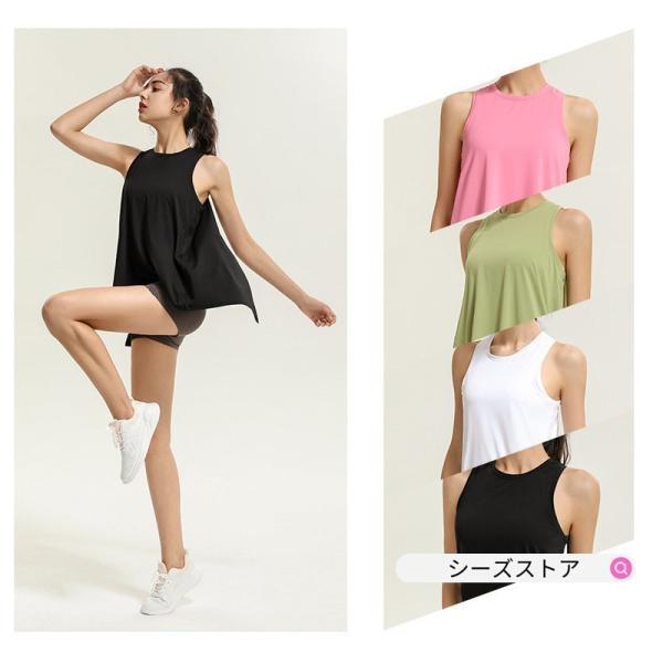 ヨガウェア レディース ヨガ YOGA フィットネス ベスト ヨガトップス スポーツウェア ヨガレギンス 吸水速乾 ジム ダイエット 注意事項 ◆サイズは、実寸を測っているため多少の誤差はございます。実商品とPC画面では、多少見た目の色に違...