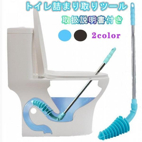 材料：高品質シリコーンヘッド、ステンレススチールハンドル適用する便座のタイプ：サイホン式トイレ、（ダイレクトバルブ式トイレ以外の）洋式トイレ長さ：72 cmシリコンヘッドサイズ：28 * 8cm付属品：日本語取扱説明書生産国：中国特長とメリ...