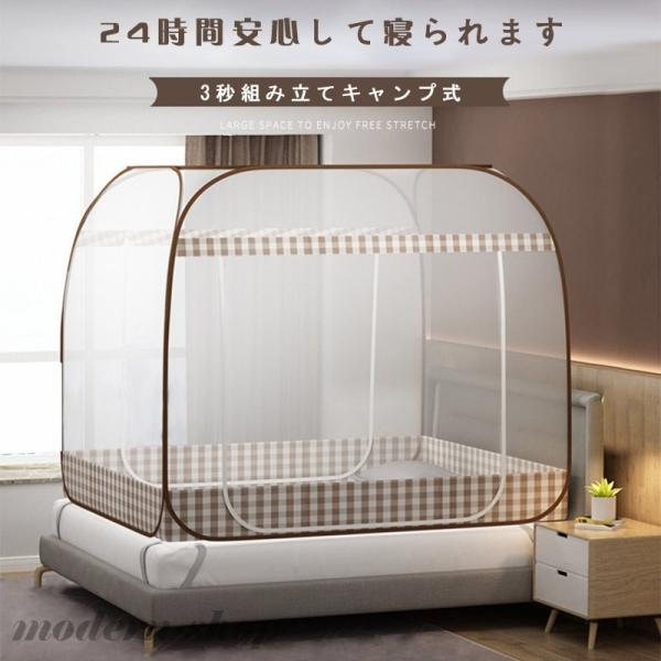 【製品情報】サイズ：100*190*110cm/120*190*140cm（1人用）、150*200*165cm（1-2人用）、180*200*165cm（2-3人用）【素材】蚊帳は丈夫なポリエステル素材、レース生地を採用しております。【開...