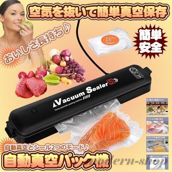 ●【多機能】食品保存の真空パック器は、新鮮なフルーツ、ナッツ、肉、お菓子、野菜の味と水分を保つことができ、効果的に腐敗と食品の無駄を減らすことができます。調理と食事の準備が簡単になります。商品の保管としては、写真、手紙、宝石、骨董品など貴重...