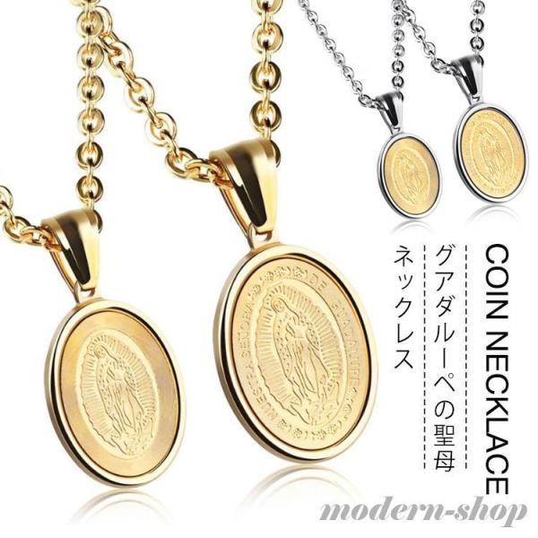 ・重量約：7g(small)/14g(big)・チェーンの長さ約：45cm(small)/55cm(big)