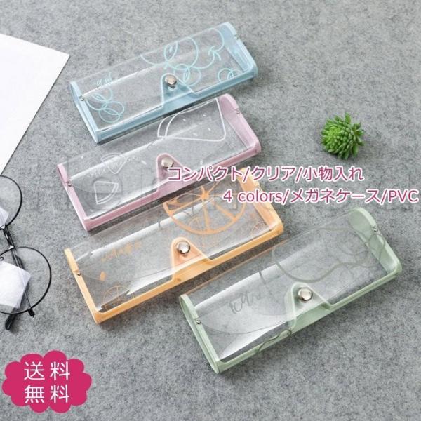 商品詳細※記載のないアクセサリー、小物等は付属しません■カラー:ブルー ピンク オレンジ グリーン■サイズ（cm）:15*6*3■素材：PVC ※備考●実寸はメジャー採寸の為、若干の誤差が生じる場合があります。●色合いはモニター環境により若...