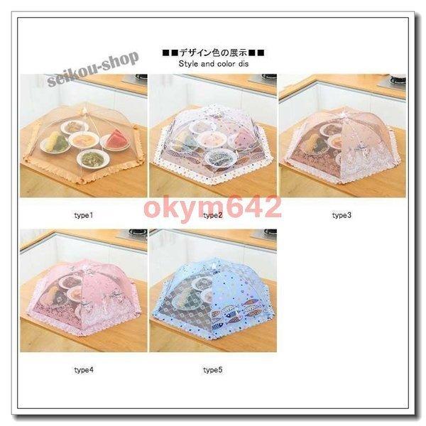 商品詳細ホコリ・虫からお料理を守ることができる食卓カバーです。■素材：ポリエステル　その他■生産国：中国製サイズ：直径80ｃｍ商品説明※サイズ表記は目安です。誤差はご了承ください。※生産の関係により写真と色、柄が若干異なる場合があります。※...