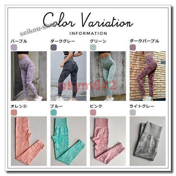 ストレッチと吸水速乾でスポーツにはバッチリのレギンス！ランニング、ジョギング、トレーニング、フィットネス、ヨガ、アウトドアなど幅広いシーンで活躍間違いなし！腹部を締め付けない伸縮性あるハイウエスト。長時間着用しても楽でずれにくく履き心地が抜...