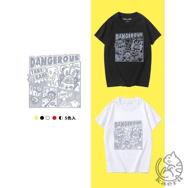 商品説明★商品内容：親子服★素材 綿(100%)【PR】1.おしゃれな親子ペアルック服！2.家族揃いで幸せ感たっぷり！3.家族旅行、撮影、運動会、お出かけに！4.誕生日、記念日、ご家族へ感謝の気持ちとしての贈り物に大！5.着心地の良い柔らか...