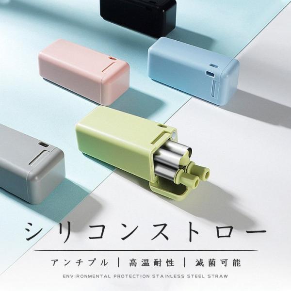 2個セット ステンレス ストロー 折りたたみ式 マイストロー 持ち運び 環境 エコ 収納ストロー アウトドア キャンプ 再利用可能なステンレスでできた折り畳み式