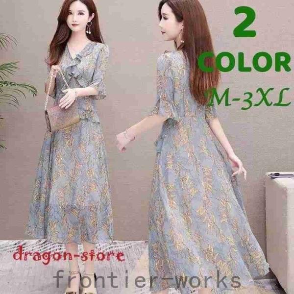 袖と襟元のフリルがきれいな花柄のロングワンピースです。サイズについてM L XL 2XL 3XL素材についてポリエステル