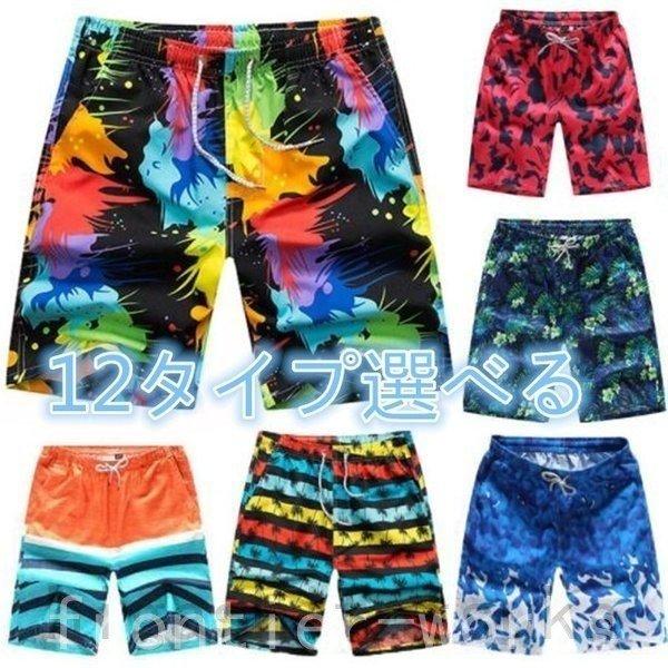 【参考サイズ】【L】   ヒップ117cm  ウェスト68-96cm   総丈53cm　【XL】  ヒップ123cm  ウェスト71-101cm  総丈55cm　【2XL】 ヒップ129cm  ウェスト76-107cm  総丈57cm　【3...