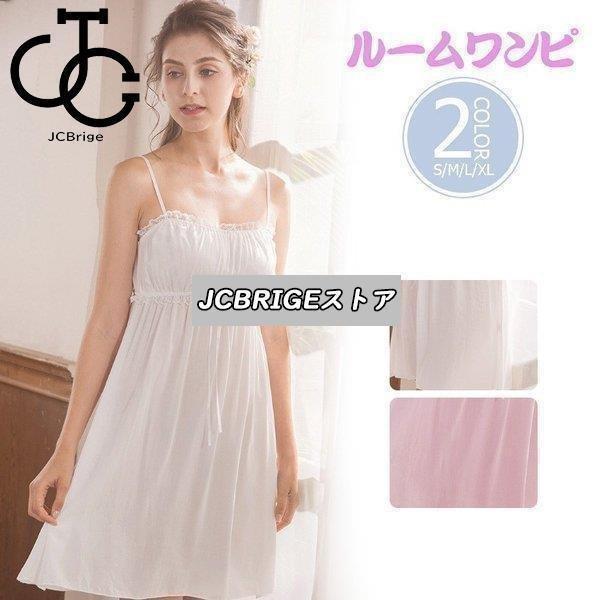 商品情報kmpy006【素材構成】ポリエステル、コットン【カラー】ホワイト、ピンク【商品紹介】とっても肌ざわりがよく柔らかい！シンプルな無地のインナーキャミソールです。 丁寧な縫製とストレッチの効いた柔らかな生地が、優しく身体にフィットして...