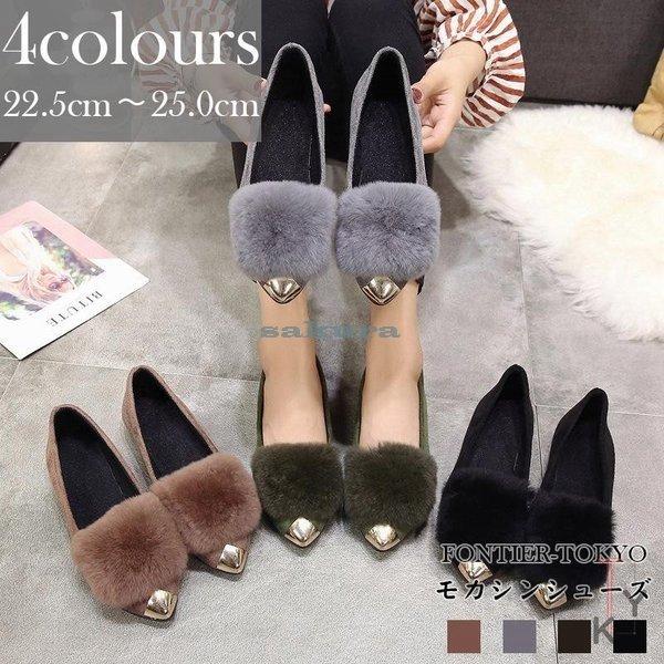 ■カラー：グリーン、黒、グレー、カーキ■サイズ：【35】22.5cm 【36】23.0cm 【37】23.5cm 【38】24.0cm 【39】24.5cm 【40】25.0cm※サイズは平置きでの実寸になっております。多少誤差がございます...