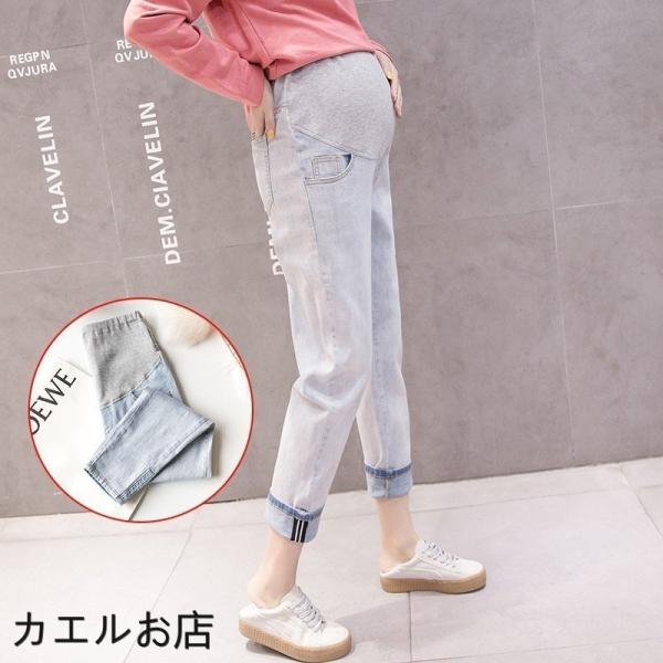 マタニティデニムパンツ 大きいサイズ マタニティパンツ 春夏 ジーンズ ボトムス 九分丈パンツ 妊婦服 デニムパンツ ウエスト調整 ゆったり 産前産後◆素材：ポリエステル　コットン　デニム◆セット内容：マタニティデニムパンツ◆伸縮性：若干あ...
