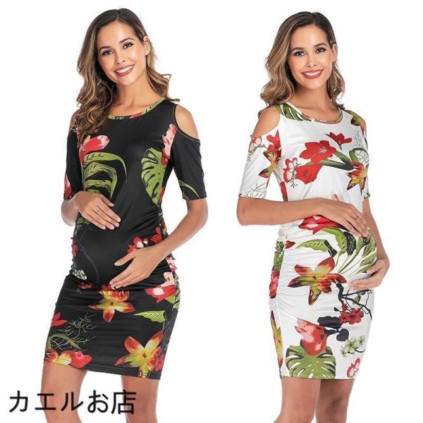 ワンピース マタニティウエア マタニティ服 妊婦ワンピース マタニティワンピ  レディース  春夏秋  マタニティワンピ  大きいサイズ◆素材：ポリエステル ◆セット内容：マタニティワンピース◆伸縮性：なし　透明度：なし◆サイズ詳細情報：S...