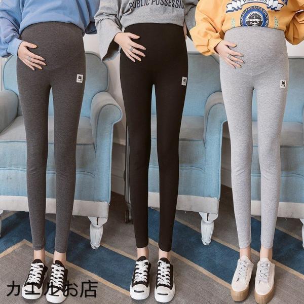 マタニティレギンス ボトムス 美脚 ロングパンツ ウエスト調整 妊婦服 マタニティレギンス スキニーズボン 春夏 大きいサイズ スキニーパンツ ママ産前産後◆素材：ポリエステル　コットン◆セット内容：マタニティレギンスパンツ◆伸縮性：あり　...
