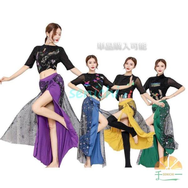 ベリーダンス衣装　社交ダンス衣装　レッスン着練習ウエア　セットアップ　内容：セットアップ（インナーパンツ付、チェーン付かない）サイズ：M着丈58　袖丈28　バスト86-100　　スカート丈92  ウエスト56-70 体重40-47.5kg　...