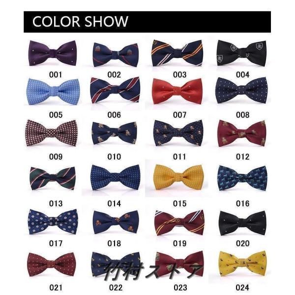 蝶ネクタイ 子供 キッズ 結婚式 キッズネクタイ ネクタイ ストライプ 無地 子供用 フォマール おしゃれ素材：ポリエステル●中国製※日本サイズ表示ではなく、ご購入前にぜひともサイズ表をご確認ください。※お使いの画面と実際のお色に若干の差が...