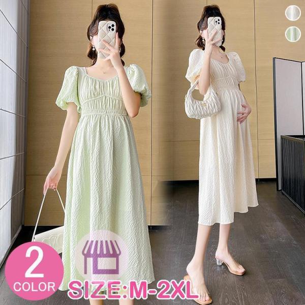 ブランド名：Pict■素材：ポリエステル■カラー：グリーン あんず色■サイズ：M L XL XXL■原産地：中国