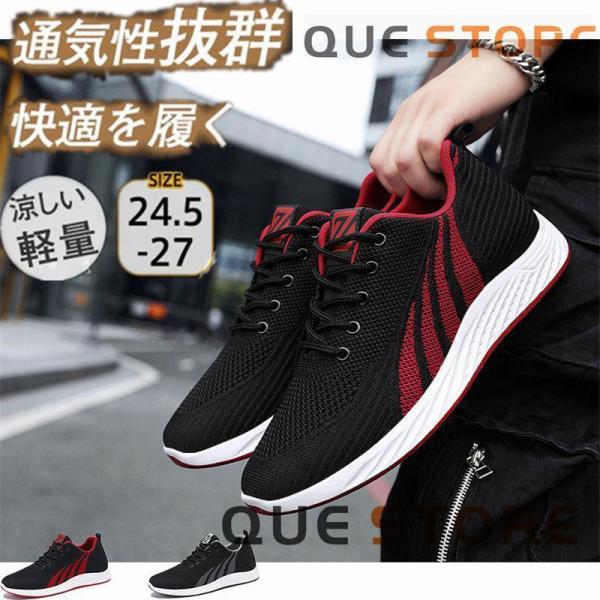 商品詳細:カラー:/A01/A02サイズ:/24.5/25/25.5/26/26.5/27商品説明どんな服でもお洒落にコーディネートしてくれるスニーカーです！履きやすく カジュアルでいて春夏にオススメ！ 使える便利な一足です。素材合成繊維、...