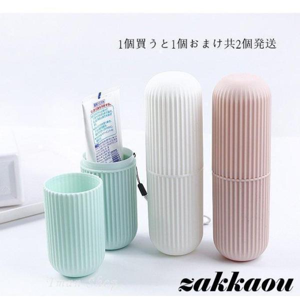 商品情報1個買うと1個おまけ共2個発送　歯ブラシ立て キャンプ 歯磨きコップ 便利 歯ブラシ立て 歯ブラシケース コップ バス用品 サニタリー ボックス 歯磨きコップ 携帯用 洗面所用品 旅行 りょこう 引っ越し 出張 衛生 商品詳細■カラ...
