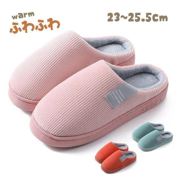 商品詳細:カラー:/A01/A02/A03サイズ:/23-23.5/24-24.5/25-25.5商品説明毎年定番で使える暖かいルームスリッパが新登場！もこもこのボア素材で，足首までしっかりガード！！素材ポリエステル、コットン、その他キーワ...