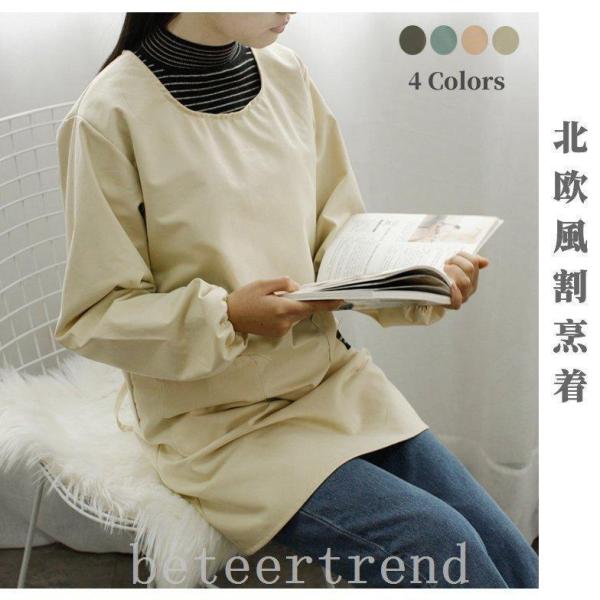 ●新登場製品！北欧風おしゃれ割烹着！●身幅ゆったりしているので 気になるウエストラインやヒップも隠れて体型カバーできます。●アウトドア、キャンプ、バーベキュー、ガーデニング、DIYなどにぴったりです。●綿の素材でやわらかく肌触りも良く、ほど...