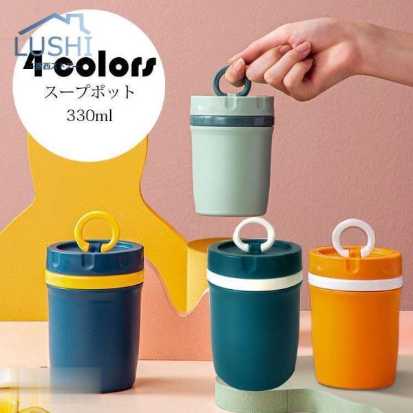 カラー：グリーン、オレンジ、ネイビー、ダークグリーンサイズ：直径8cm×高さ11cm  容量：330ml材質：PP、シリコン【注意事項】※寸法は多少の誤差がある場合がございます。※素材感や色合いの表現には個人差があります。また画像は撮影状況...