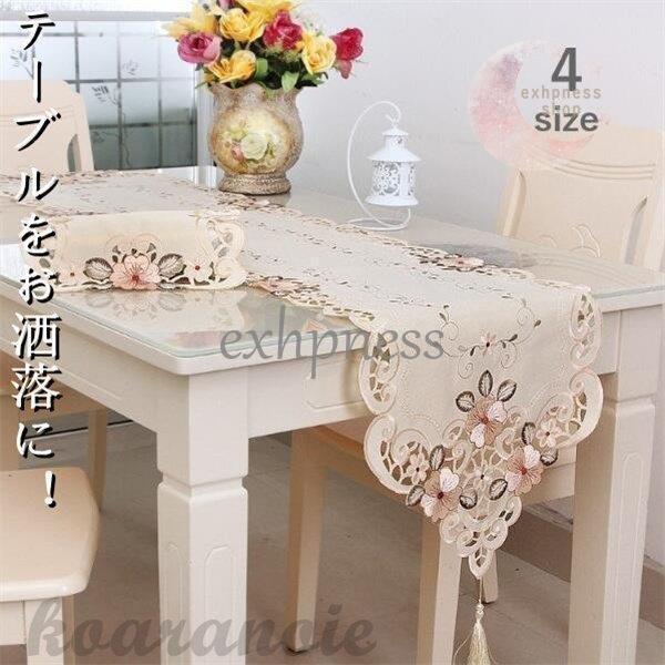 カラー　写真通りサイズ 　40*150cm  40*176cm  40*196cm  40*249cm注意事項※ 生産時期により、タッセルは写真と異なる場合、と付かない場合があります。※ 平置き素人採寸ですので多少の誤差はご容赦下さい。サイ...