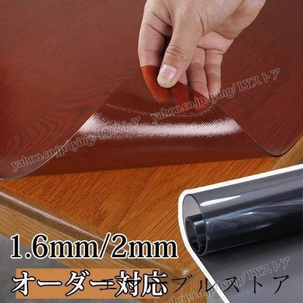 オーダーの場合、不良以外による返品/交換はできかねます。クロスの厚さは２mmまでオーダーできます。生産国：中国材質：良質ポリ塩化ビニール材料、環境に優しく、健康なビニール材料、無臭。厚さ：2mm、1.6mm、1.3mm テーブルに斬新感新発...