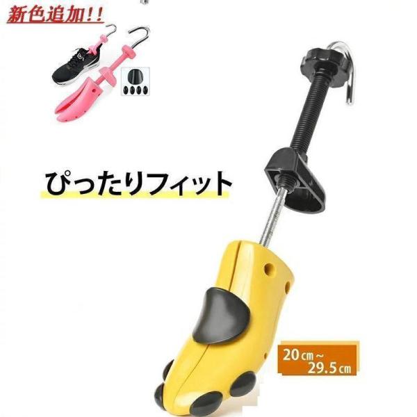 従来版をアップグレードしたABS樹脂（強化プラスチック）製で耐久性が格段にアップ何度でも調整可能革靴、パンプス、ローファーなどの足の痛み、型崩れを同時に解決シューキーパー としても使用可能 スペック 商品名： シューズストレッチャー シュー...