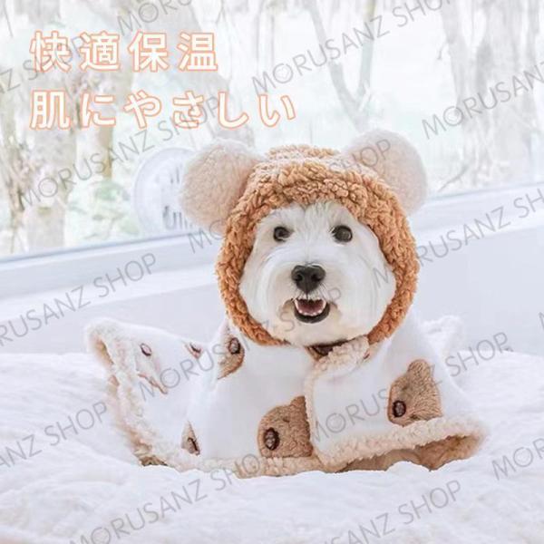 ■色：ピンク/ブルーのうさぎピンク/ブルーの子羊ピンク/ブラウンのクマ匹レッド■サイズ展開:Ｓ/M/L■お洗濯:洗濯機洗いできます。（ネット使用）■外層生地:良質な法燃?生地を採用し、柔らかくて快適である。■内層生地:子羊の絨毯を模倣し、保...