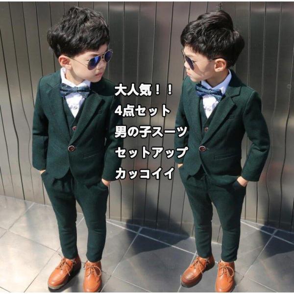 セット内容[長ズボン+長袖ジャケット+長袖シャツ+蝶ネクタイ]カラー 画像通りサイズ：写真通り（※がっちり体型のお子様に普段よりワンサイズ上をおすすめします。）◆素　材：綿、ポリエステル注意事項※モデルに小物を使う場合がございますが、商品に...