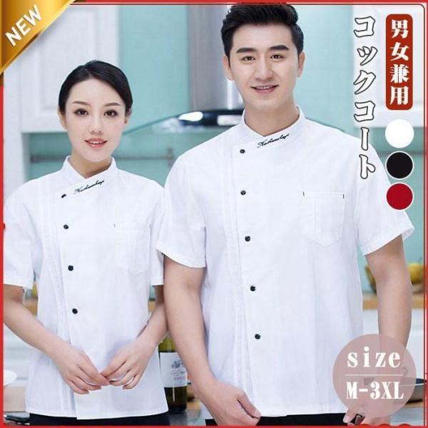 商品詳細：カラー：/A01/A02/A03サイズ：/M/L/XL/2XL/3XL/4XL商品説明高品質の綿・ポリエステル混合素材を使用しており、洗濯時の乾燥が速く、取り扱いも簡単です。着心地の快適さを兼ね備えて、ナチュラルなデザインで、ワー...