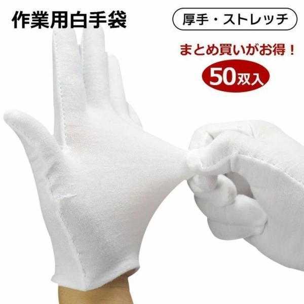 素材ポリエステルサイズ展開フリーサイズカラーホワイトご注意※お客様のモニターを通してご覧になって頂いている為・実物を蛍光灯や自然光の下でご覧になった場合と色味が異なる場合がありますので・ご理解の上ご購入頂きますようお願い致します。※大量生産...