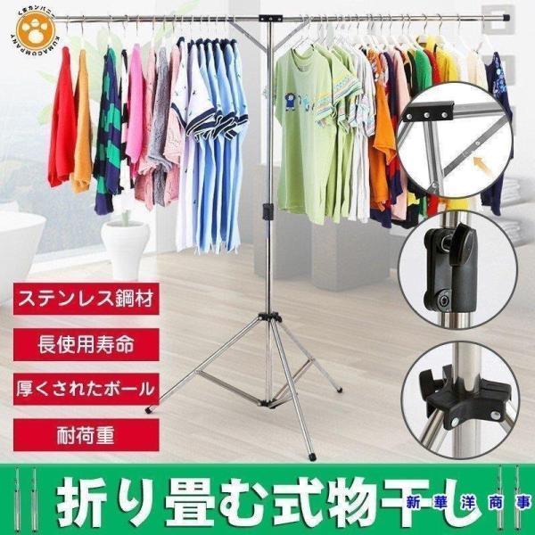 物干し ふとん干し タオルハンガー 布団ハンガー 室内物干しスタンド 物干し竿 洗濯ハンガー 洗濯物干し 折り畳み 伸縮式 多機能 ベランダ 室内 屋外 省スペース 簡単組み立て携帯型：組み立てにネジやドライバーは必要ありません、９秒だけで...