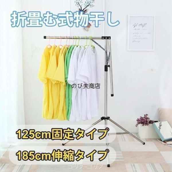 物干しスタンド 物干し 室内 室外 折りたたみ 物干し台 防風 伸縮可能 洗濯物干し ステンレス 安定 竿 ベランダ ふとん干し 物干しスタンド コンパクト商品仕様商品品名：物干し竿材料：ステンレス鋼材　ABSプラスチック部品固定タイプ：長...