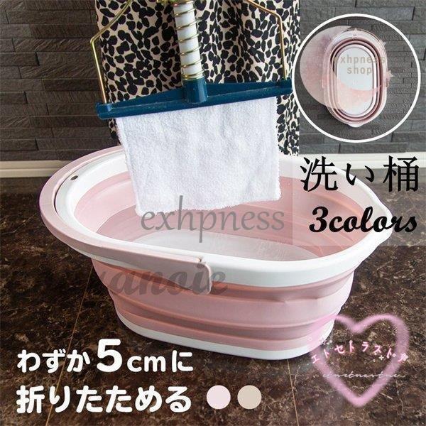 洗い桶 折りたたみ おしゃれ キッチン バケツ シリコン 畳める 洗い 桶 大容量 台所 シンク 排水 食器 かご スリム ソフト 収納 水切り 軽量バケツ 折りたたみ シリコン 洗い桶 たらいおしゃれ キャンプ 洗濯 洗いおけ 大型 折り...