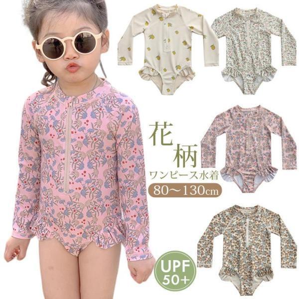 【80】 　着丈40cm　バスト47cm 　袖丈32cm【90】 　着丈43.5cm　バスト50cm 　袖丈36cm　【100】　着丈47cm　バスト53cm 　袖丈40cm　【110】 　着丈50.5cm　バスト56cm 　袖丈44cm　...