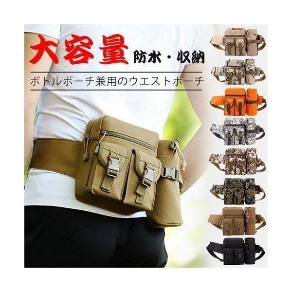 カラー茶色アーミーグリーンブラック迷彩A迷彩B迷彩C迷彩D迷彩E　　　サイズ「メインバッグ」高17cm×厚15cm×幅6cm「水筒入れ」高い18cm×直径7cm素　材1000Dオックスフォードご注意★サイズ、重量は、多少の誤差が生じる場合が...