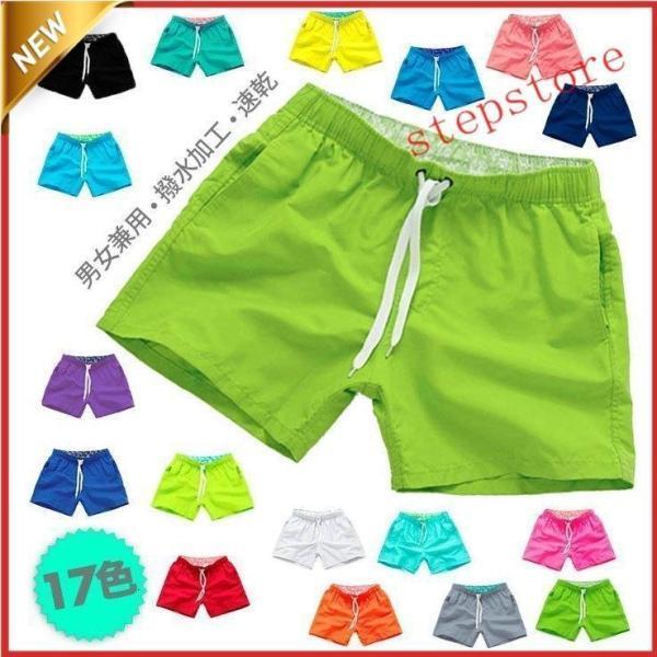 今や必須アイテムの水陸両用ショートパンツ体型カバーにも一役かってくれる万能アイテムです。ペアで履いたり、友達家族でお揃いもいいかも 夏の楽しい思い出になりますねカラーバリエーションも豊富で17色ご用意しました。かわいいカラーも取り揃えている...