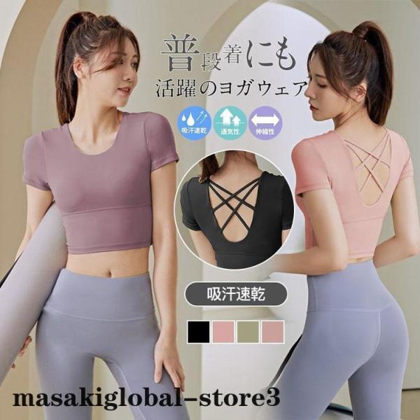 商品詳細:カラー:/A01/A02/A03/A04サイズ:/S/M/L/XL/2XL■商品説明いろんなシーンで大活躍！動きやすいから、さまざまなシーンで着られる万能フィットネスウェア！普段着にも大活躍のアイテム。■素材ポリエステル、その他■...