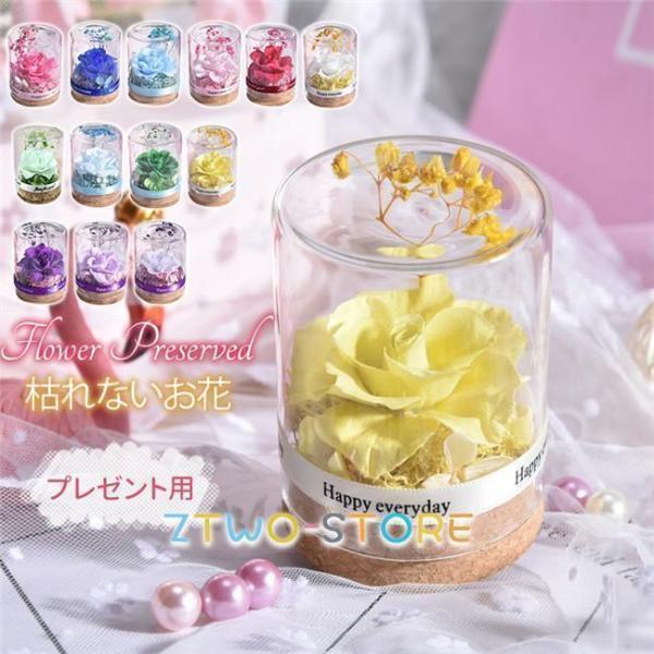 サイズ：高さ8.5*直径6.5cmプリザーブドフラワー、永遠の愛ソープフラワーの花びらは石鹸成分によって作られ、また永遠に色落ちしない花とも称する。家庭内の装飾用としてのみならず、母の日、先生の日、誕生日、バレンタインデー、クリスマス、結婚...