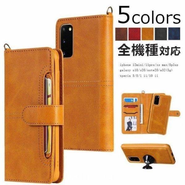 スマホケース全機種対応iphonexrケースiphonexrケース耐衝撃iphone10rケースiphone10rケース手帳型iphoneケースxr手帳