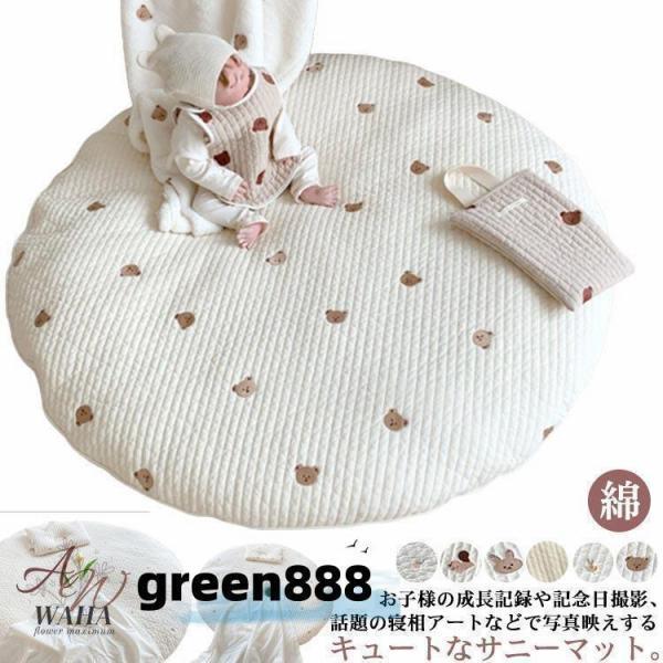 直径85cm 厚み3cm