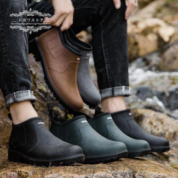 ★雨の日　楽しい -★脱ぎ履き　簡単 -★滑り止めデザイン　安心 -商品内容：レインシューズ レインブーツ メンズ 靴 晴雨兼用素材：pvcサイズ：24.5 -27カラー：ブラック/グレー/ブラウン/ダークグリーン★：。　沖縄 -離島の場合...