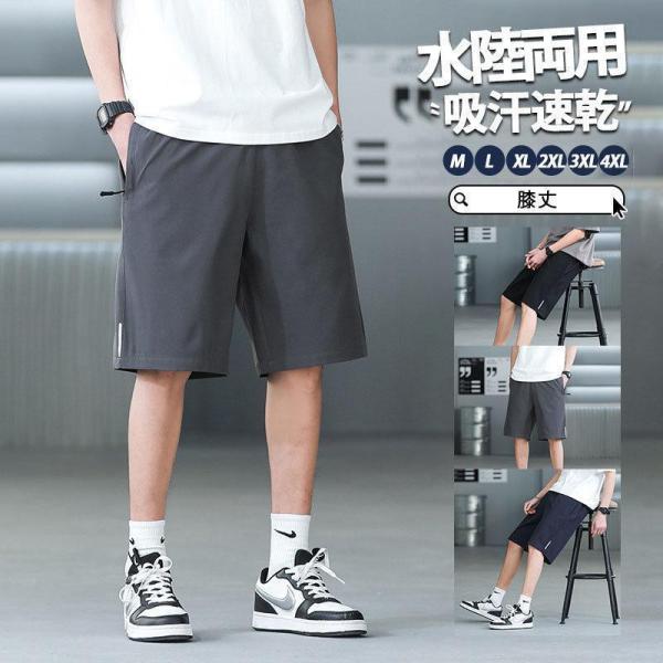 商品詳細:カラー:/A01/A02/A03サイズ:/M/L/2XL/3XL/4XL■商品説明体を動きやすいように設計され着て窮屈感はありません。計算された美脚シルエットを取り入れた当店が自信を持ってオススメする一本。窮屈感はなく、アクティブ...