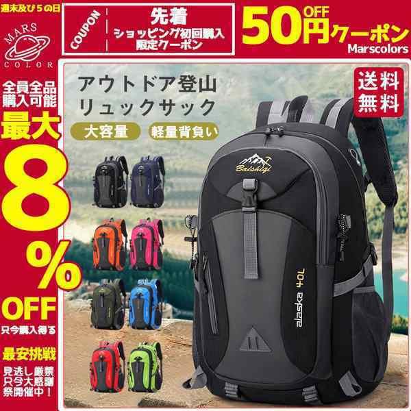 ■商品詳細: サイズ:/フリーサイズ 素材:ナイロン、その他 ■商品説明 撥水性が高い生地を使用しているので、水や汚れなど強力にガードします！ キーワード:レディース 女性用 快適 シンプル プレゼント 敬老の日 父の日  男の子 女の子 ...