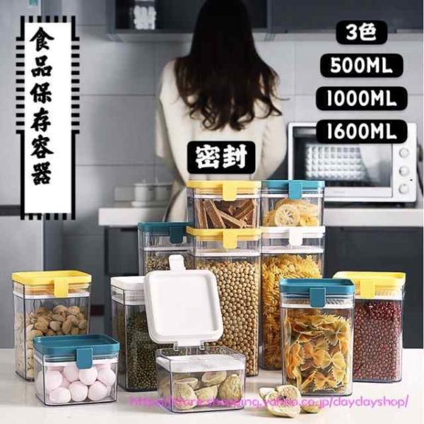 商品説明 サイズ S M L  サイズについての説明 ：S 500ML、M 1000ML、L 1600ML 素材 ABS  色 ホワイト ブルー レモンイエロー  備考 注意★洗濯時、色落ちがございます。他の物とのお洗濯もお控えくださいませ...