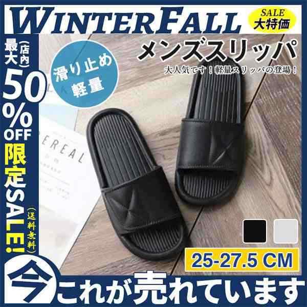 商品詳細:カラー:/ブラック/グレーサイズ:/25-25.5/26-26.5/27-27.5 　大人気です！軽量スリッパの登場！ 全面ふかふかインソールで履き心地柔らかく、長時間履いても疲れにくい！EVA、その他履きやすい 疲れない ビーチ...
