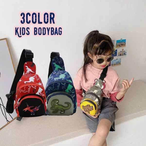 キッズ用ボディバッグです。コンパクトなサイズなのに7cmのマチ付きでたっぷり収納♪恐竜モチーフなのに女の子でもお使い頂けるキュートなデザインが嬉しいですね★画像をご参照下さい。ポリエステル・他生産ロットにより柄の出方や色の濃淡が異なる場合が...